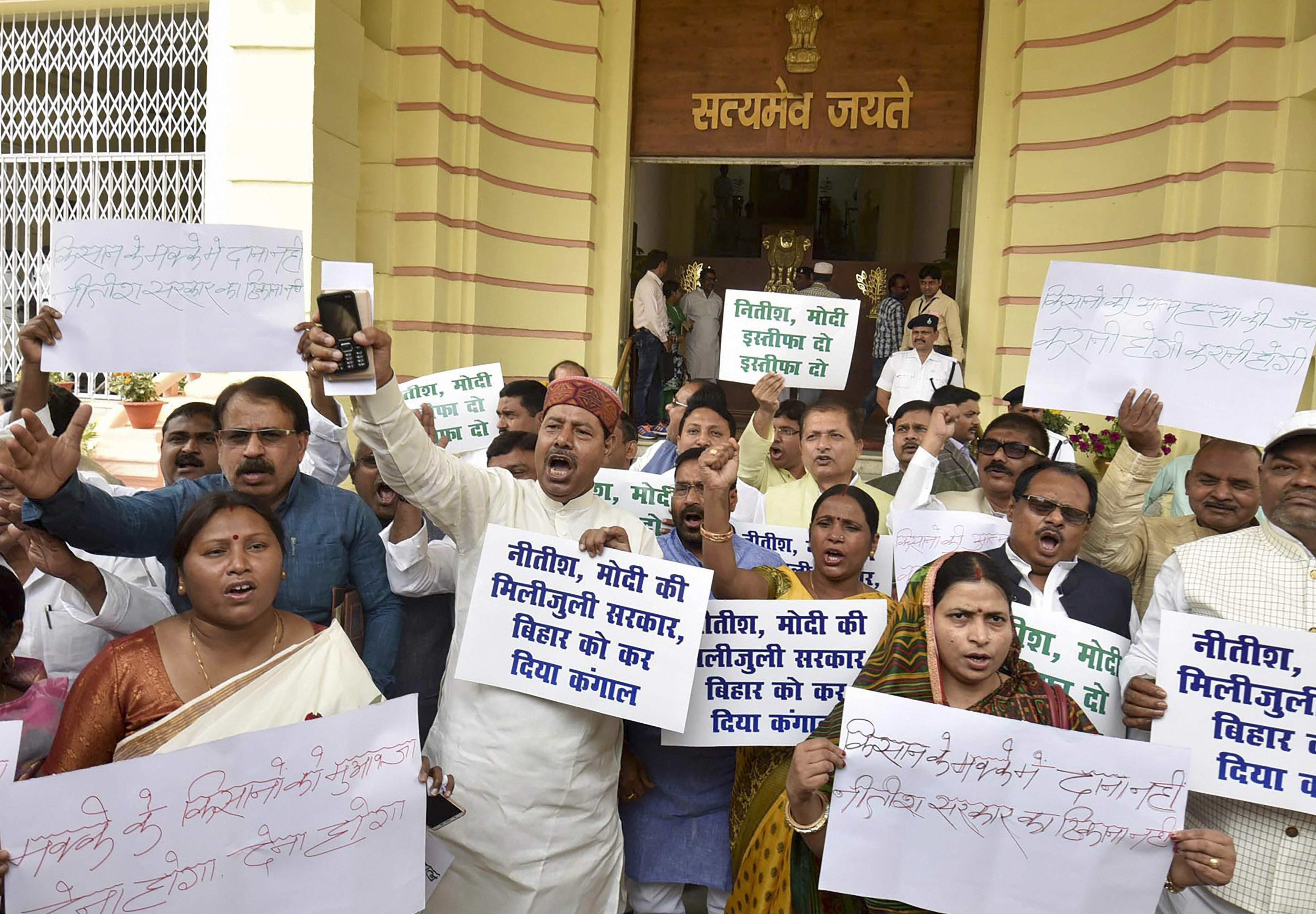 After By-Poll Victory, RJD Demands Nitish Kumar's Resignation - The Wire