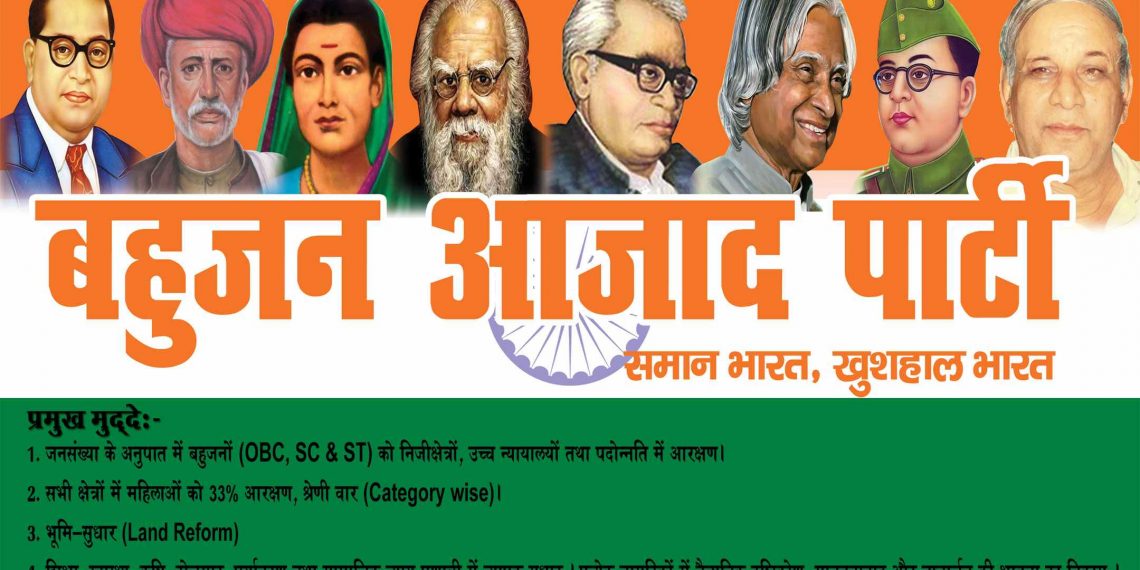 What Lies Behind 50 IITians Forming a New 'Bahujan Start-Up'? - The Wire