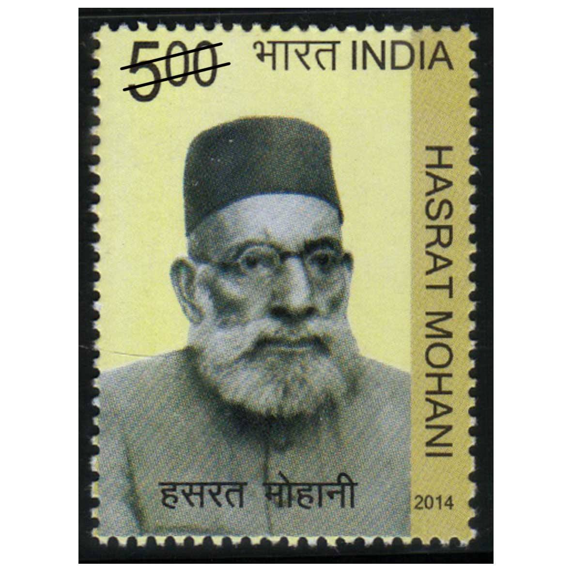Protecting the Memory of Maulana Hasrat Mohani, Muslim and Communist