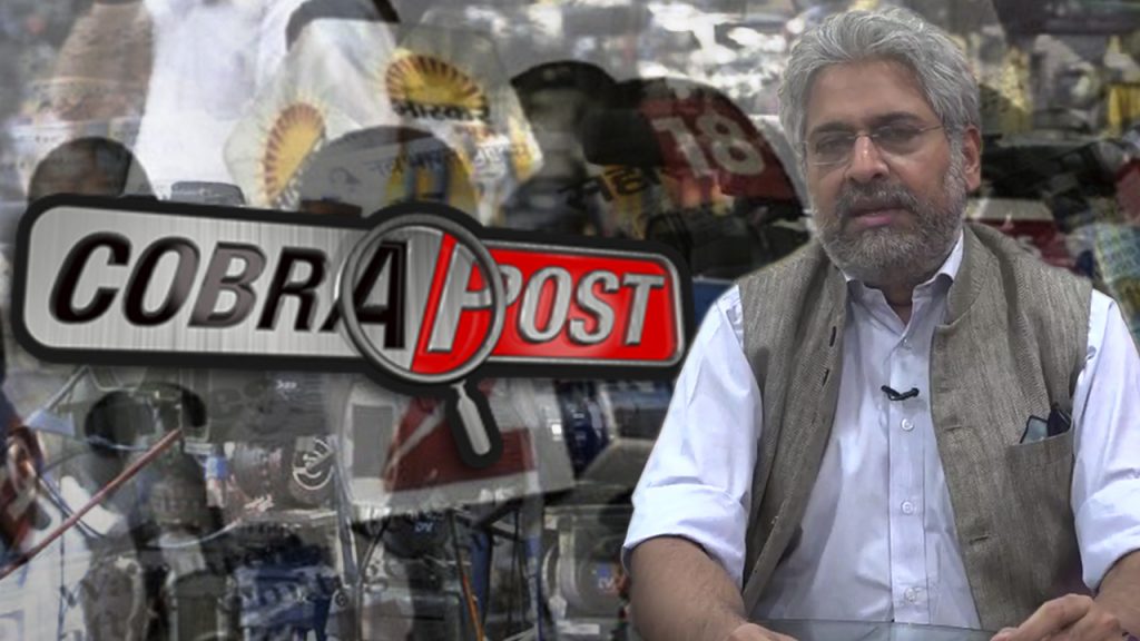 Cobrapost-expose-coverage News: Latest cobrapost-expose-coverage News ...