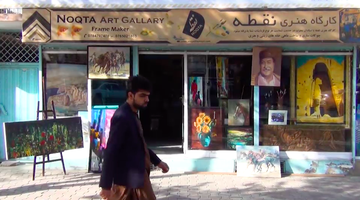 Re-Imagining Contemporary Afghan Culture Through Art