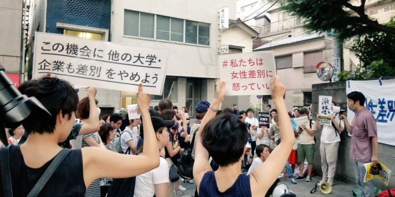 Japanese Medical School Admits to Altering Entrance Test Scores of Women