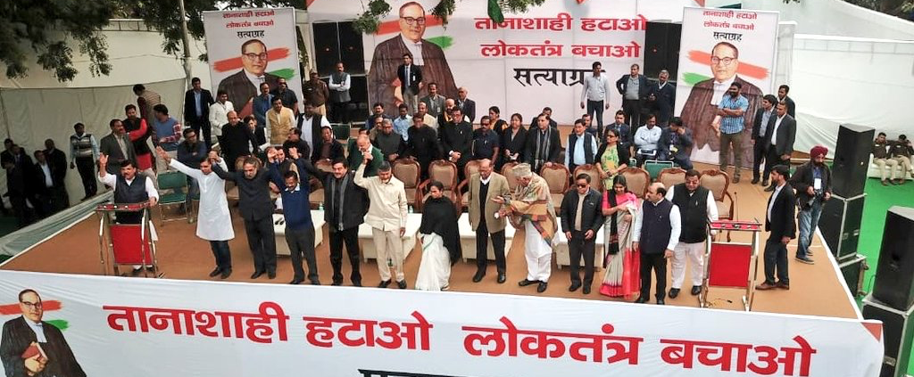 Mega Opposition Rally in Delhi: Who Said What? - The Wire