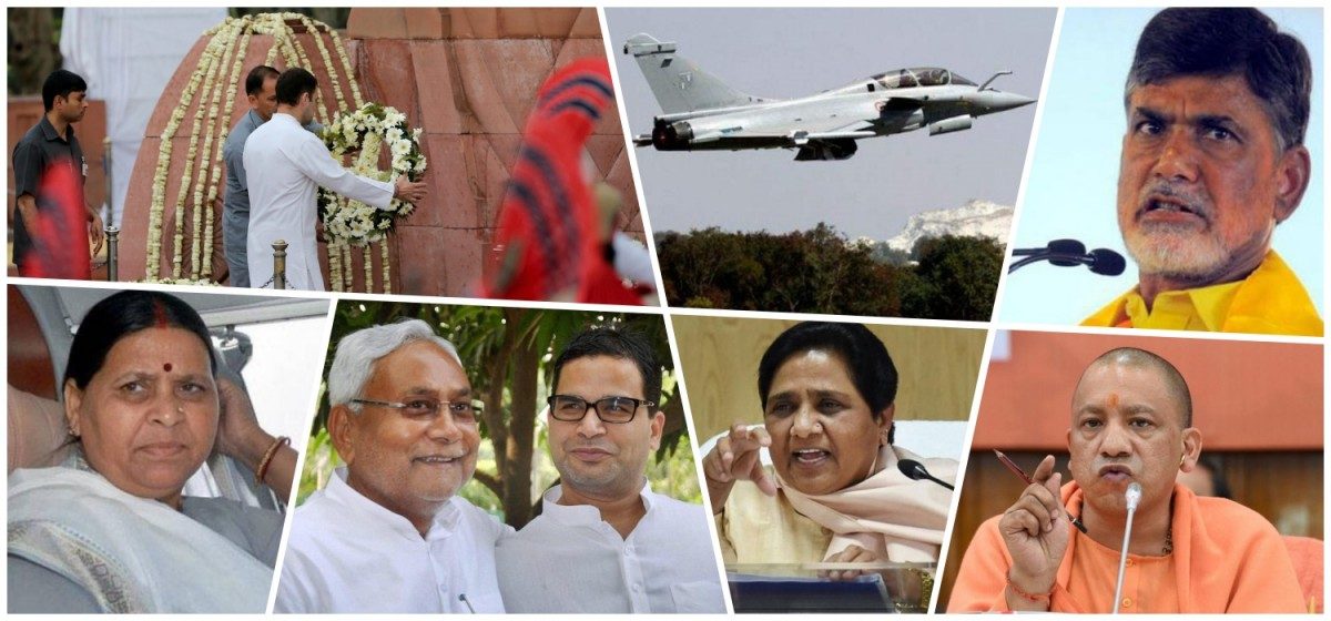 #PollVault: From Rafale to Jallianwala Bagh, Political Accusations ...
