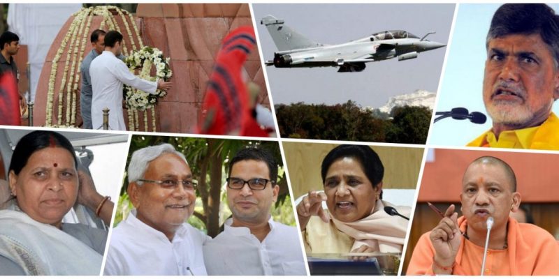 #PollVault: From Rafale to Jallianwala Bagh, Political Accusations ...