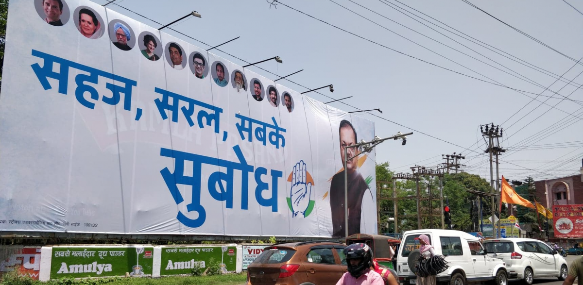 Jharkhand's Hoarding Game: Local Issues Missing From Congress Poll ...