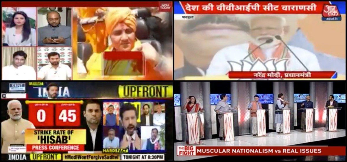 #PrimetimeWatch: TV Channels Debate Narendra Modi’s 'Press Conference ...