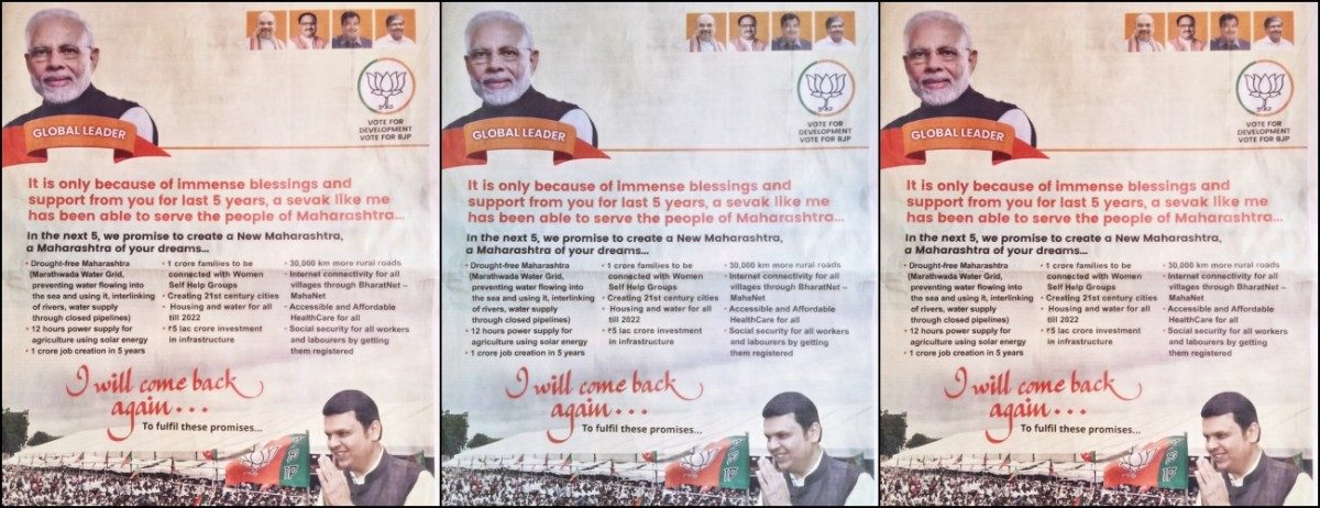 Political Ads on Day of Voting Raise Questions, But 'Are Not Legally ...