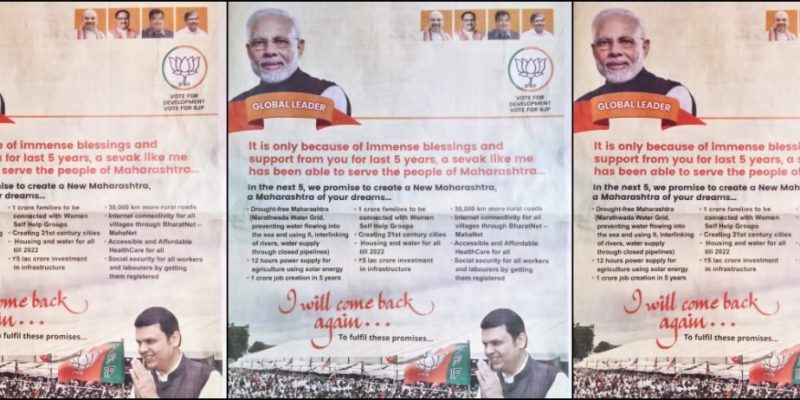 Political Ads on Day of Voting Raise Questions, But 'Are Not Legally Wrong'