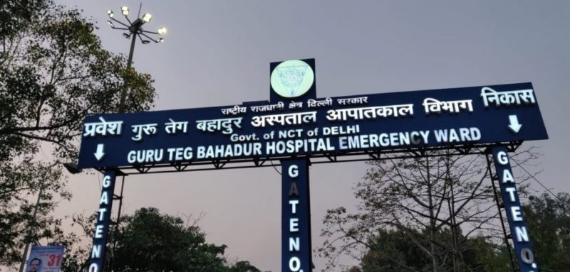 Delhi Riots: 13 Deaths Reported at GTB Hospital, Around 150 Injured ...