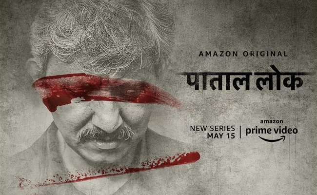 Paatal Lok: A Descent Into Hell With Stories and Back Stories