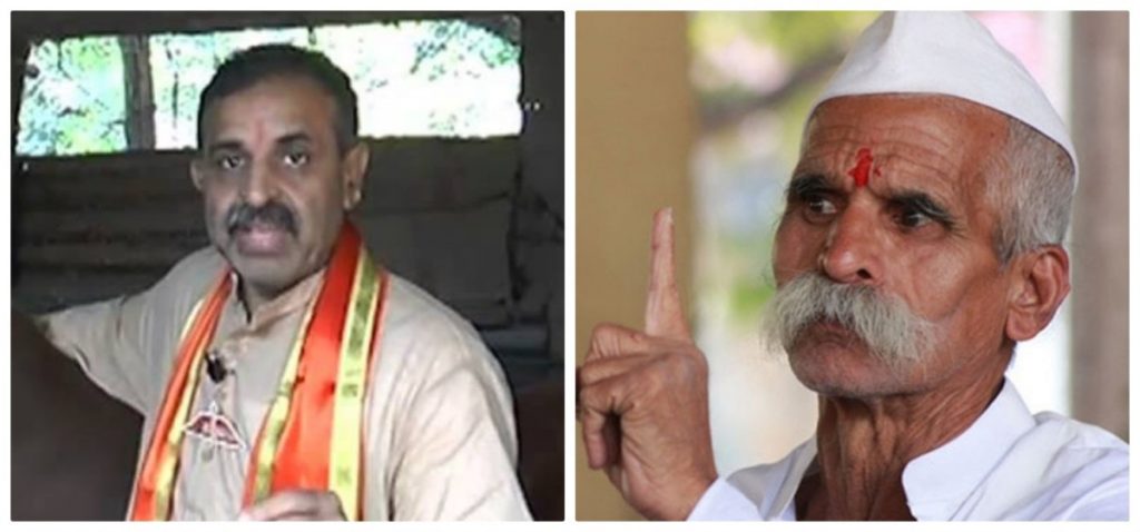 Top Investigating Officer Admits Elgar Parishad Event 'Had No Role' in ...