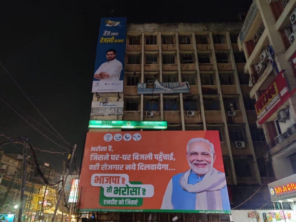 Bihar Elections: A Poster War in Patna Reflects the BJP Vs RJD Battle