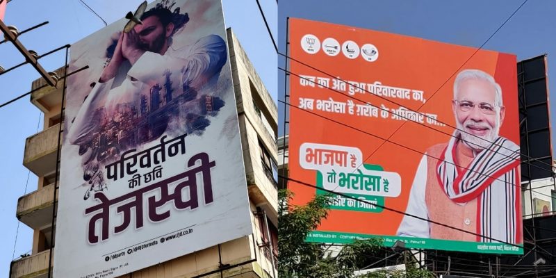 Bihar Elections: A Poster War in Patna Reflects the BJP Vs RJD Battle