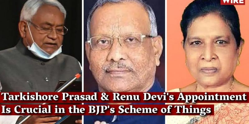 Watch | The Elevation of RSS Leaders to Bihar Cabinet Is Crucial for ...