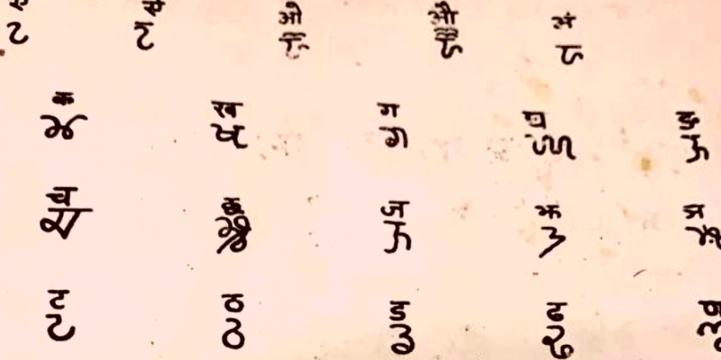 Why Recognising Indigenous Language Movements Is Crucial in ...