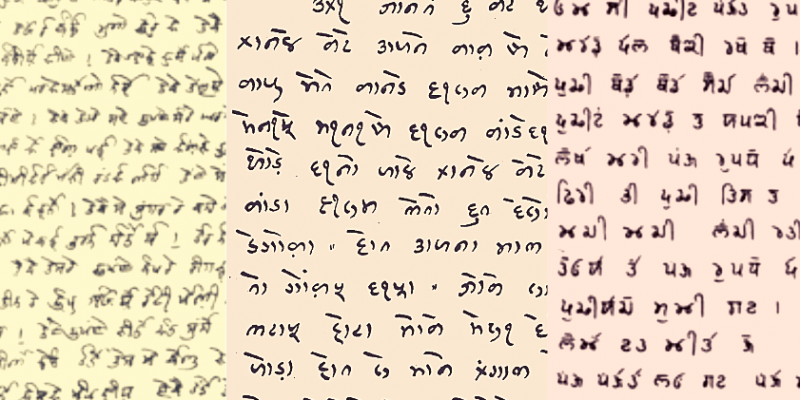 What India Can Learn From UK Pahari Speakers' Efforts to Preserve Their ...