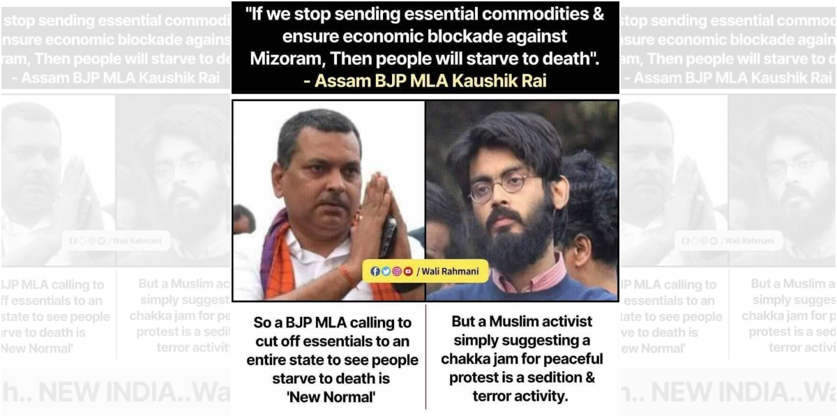 ‘Chakka Jam' Assam vs ‘Starve' Mizos 'to Death’: UAPA for Sharjeel but ...