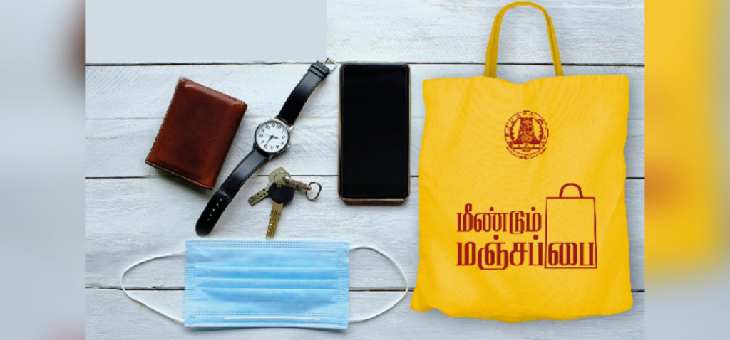 Tamil Nadu Witnesses Revival of 'Manjappai', the Timeless Yellow ...