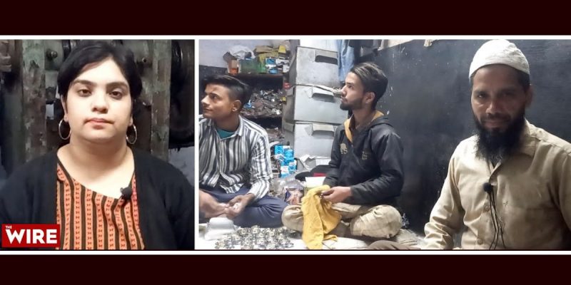Watch | Aligarh Is Famous for Its Locks, But Who Will Listen to the ...