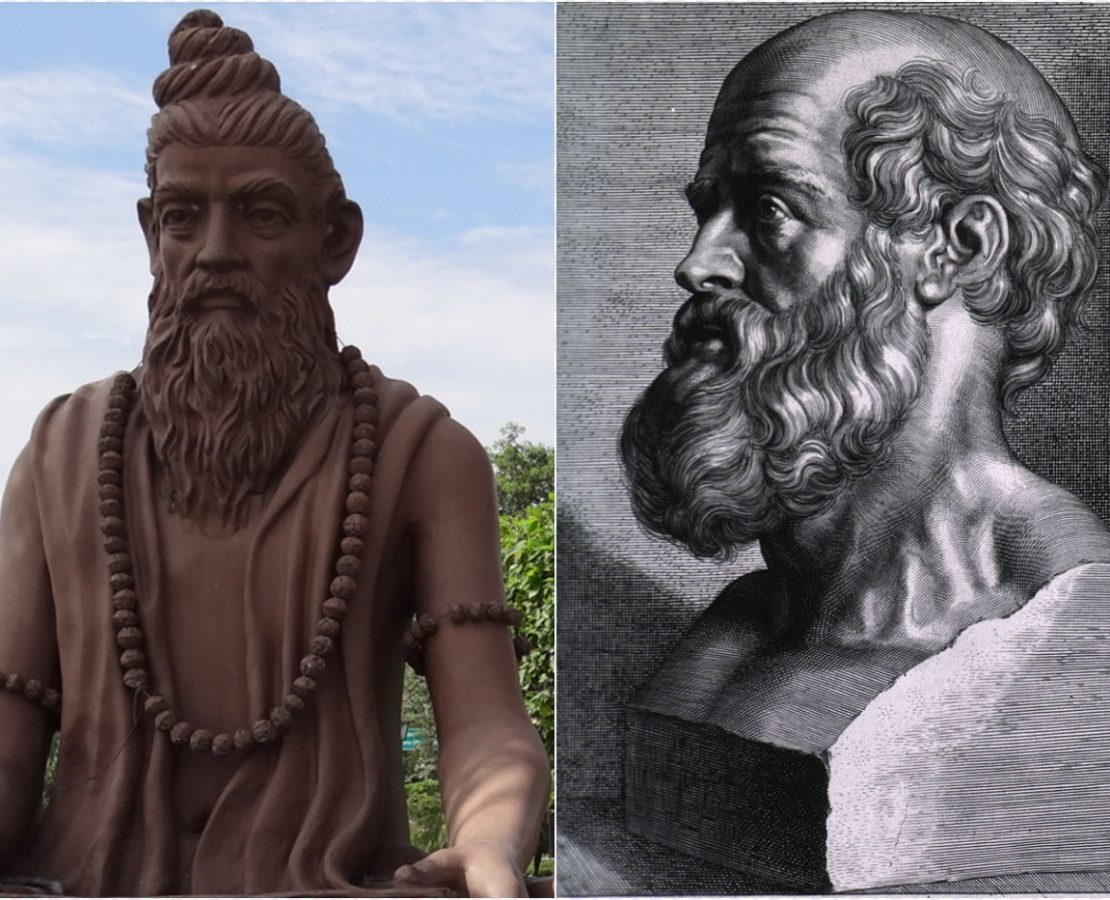 Charaka Samhita – The Wire Science