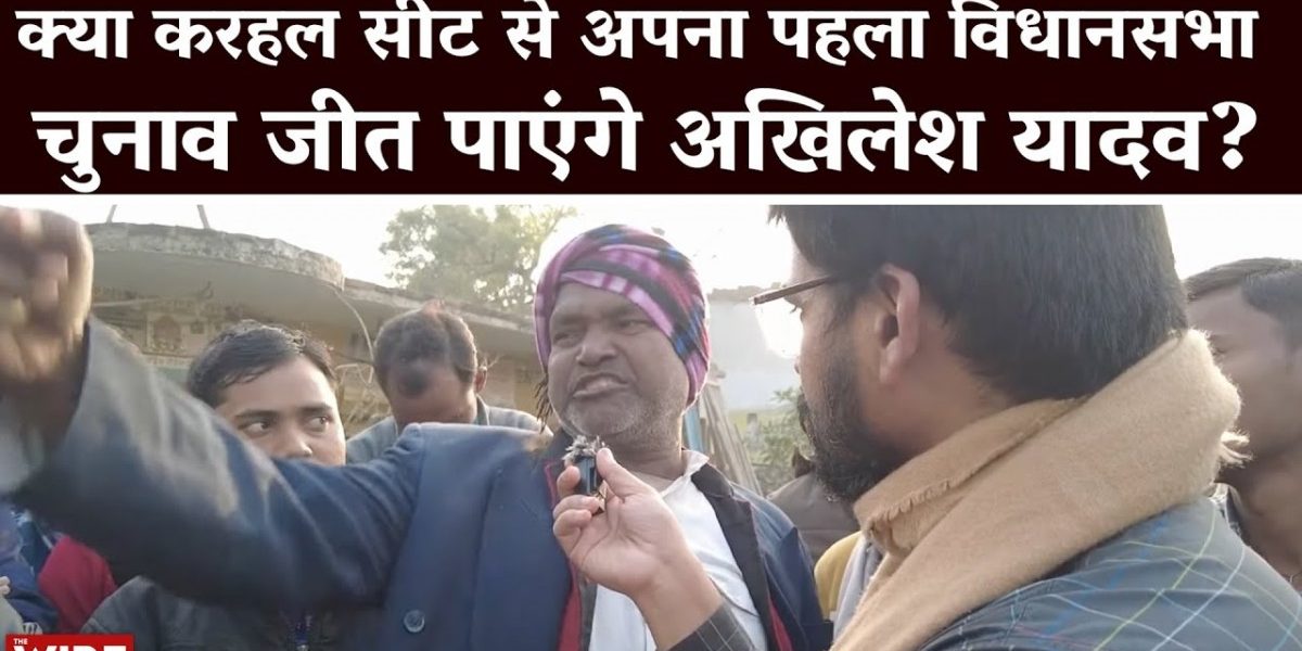 Watch | Can Akhilesh Yadav Win the Karhal Seat to Enter UP Assembly for ...