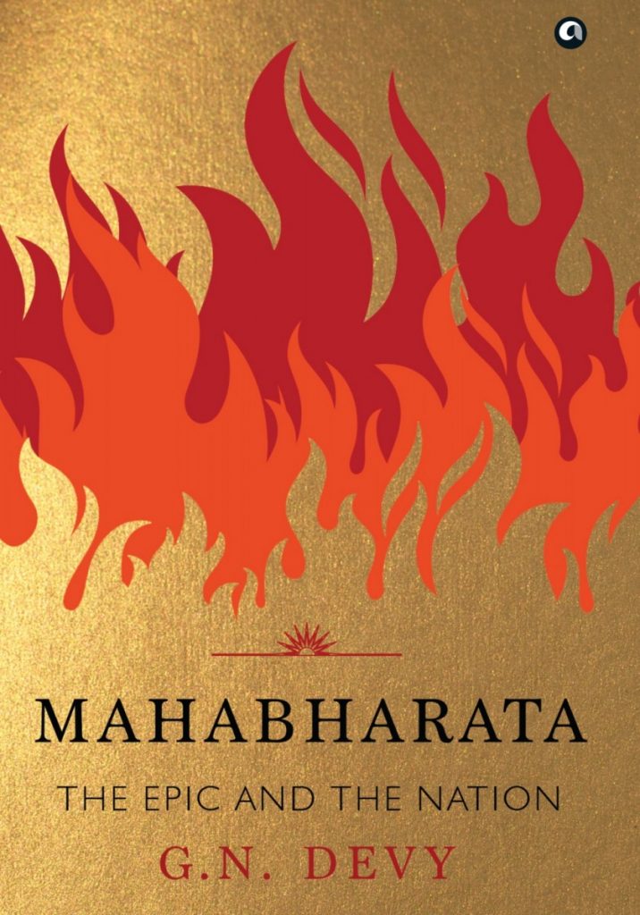 G.N. Devy’s 'Mahabharata' Is An Act of Moral Courage in These Times