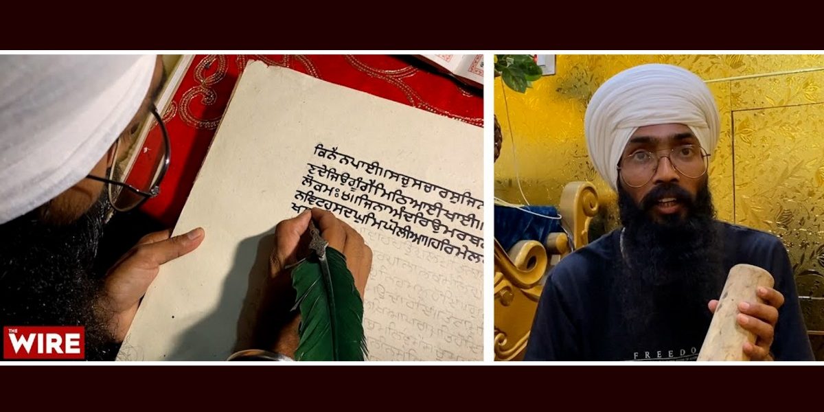 Watch | In a Punjab Village, a Young Devotee Is an Example of Hindu ...