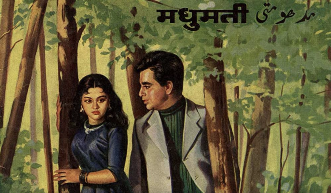 ‘Madhumati’: The Natural Universe of Bimal Roy’s 1958 Classic – The ...