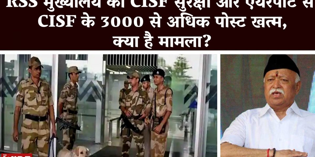 Watch | What Explains CISF Security for RSS Headquarters and Private ...