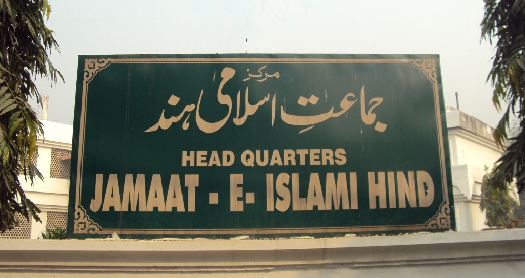 Debate: How Maududi Politicised Islam