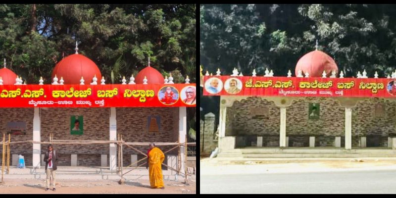Domes on New Mysuru Bus Stop Demolished After BJP MP Claimed it Looked ...