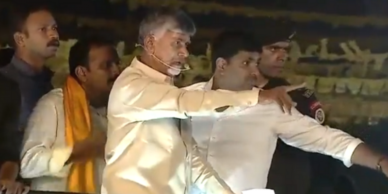 Andhra: Eight Killed, Several Injured in a Stampede at Chandrababu Naidu's Roadshow