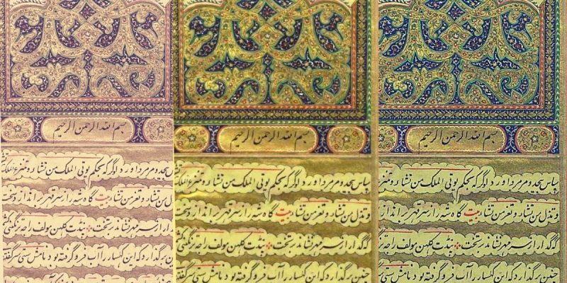Persian in Kashmir: A Story of Forgotten Contributions, Richness and Power