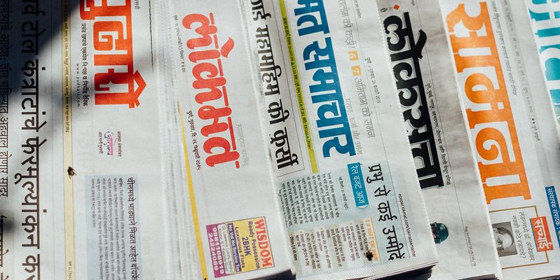 Paid News, Ads and the Question of Priorities in Non-English Indian ...