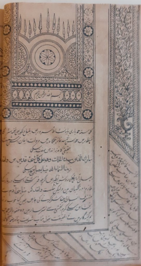 The 19th Century Tradesman Who Became One of India's First Urdu ...
