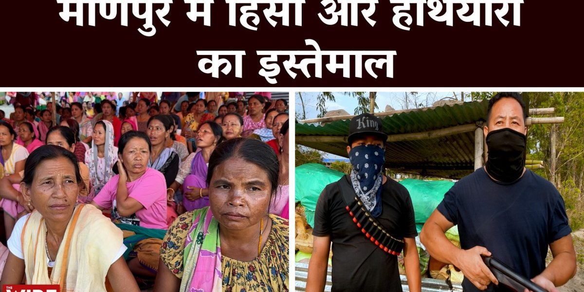 Watch | Weapons in the Shadows: A Glimpse Into Violence in Manipur ...