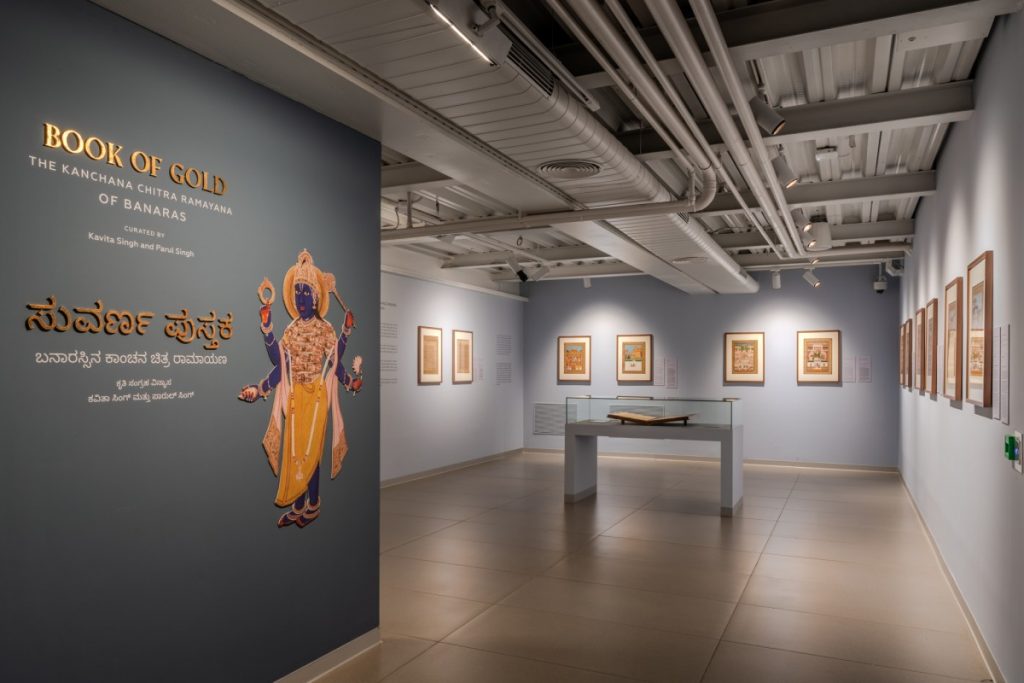 At a Bengaluru Museum, a Rare Glimpse of the Golden Pages of an ...