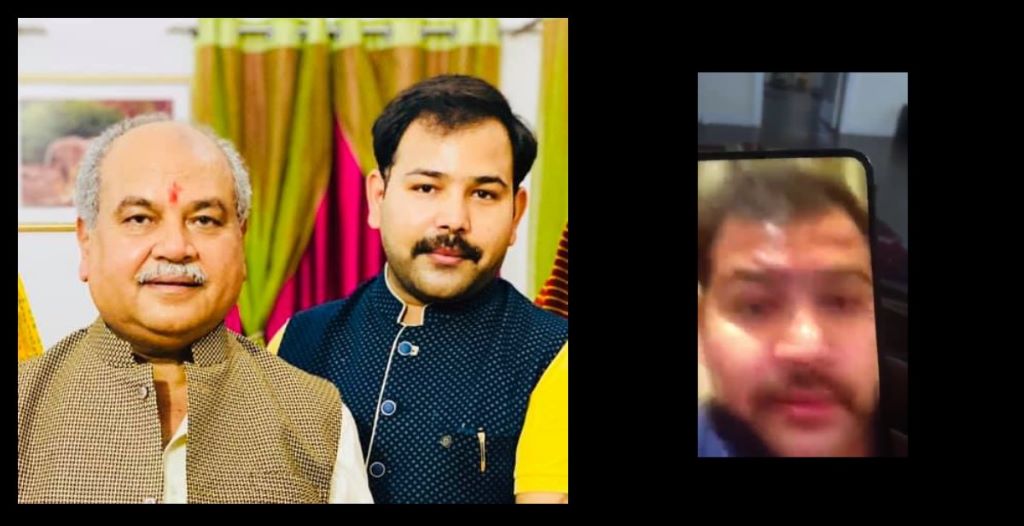 The Saga of BJP's Narendra Singh Tomar, His Son Devendra and Three Viral Videos - The Wire