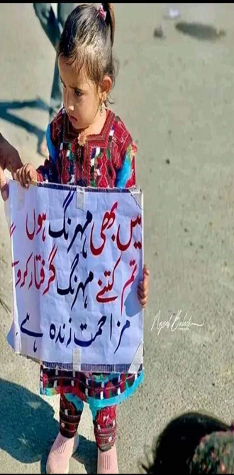 Pakistan: Baloch Women Brave Threats to Protest Against Extrajudicial ...