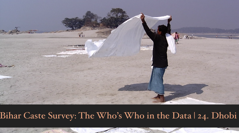 Bihar Caste Survey: The Who’s Who in the Data | Dhobi