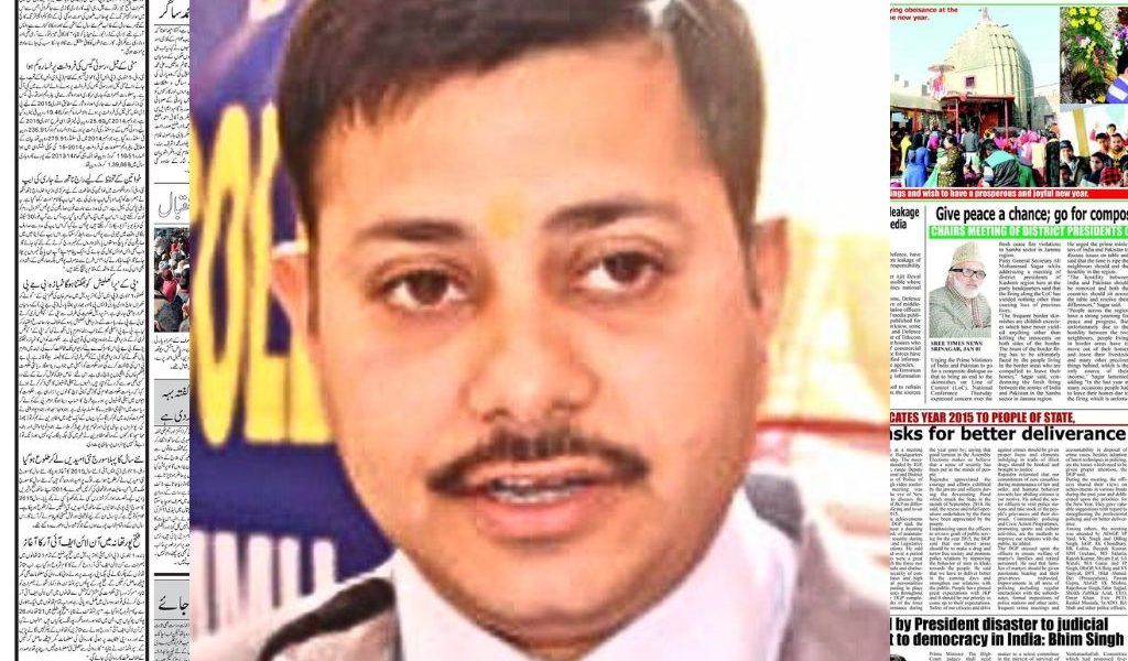 J&K HC Grants Interim Bail to Newspaper Owner Held For Circulating ...